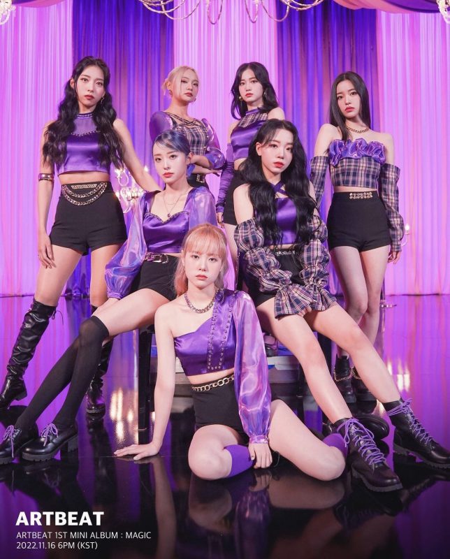 ARTBEAT / ارتبيت فرقة جديدة 2023 هل تعرفهم؟؟؟ | KPOPNA - كيبوبنا